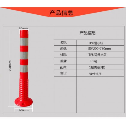 MALAYSIADROPSHIP | 75cm Traffic Cone Safety Cone Flexible Pole ...